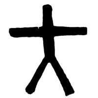 Walk In Shadow | English fan site for NECRONOMIDOL